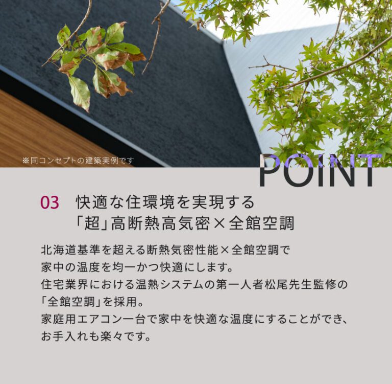 【完成見学会】6/7日(土)～6/8日(日)｜糸島市二丈 | WITHDOM建築設計